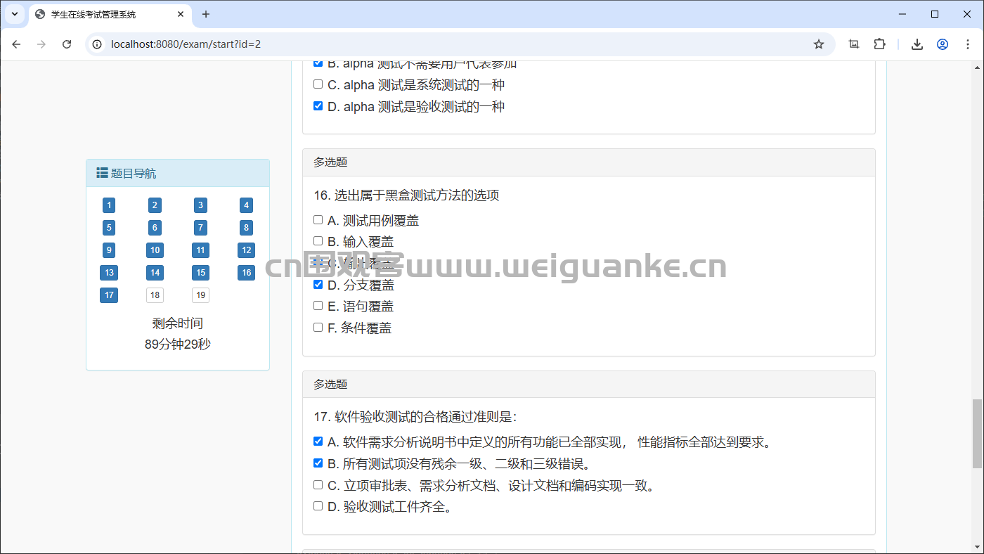 在线考试系统 -Struts2 + Spring + Hibernate-CSDN博客