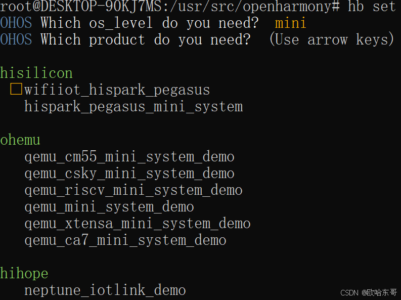 OpenHarmony 标准/小型/轻量 系统编译_openharmony编译-CSDN博客