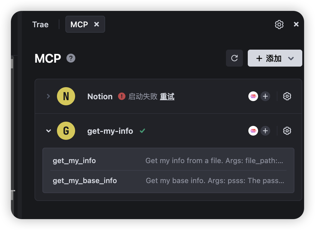 在cursor 里使用本地自定义mcp _cursor 本地mcp-CSDN博客