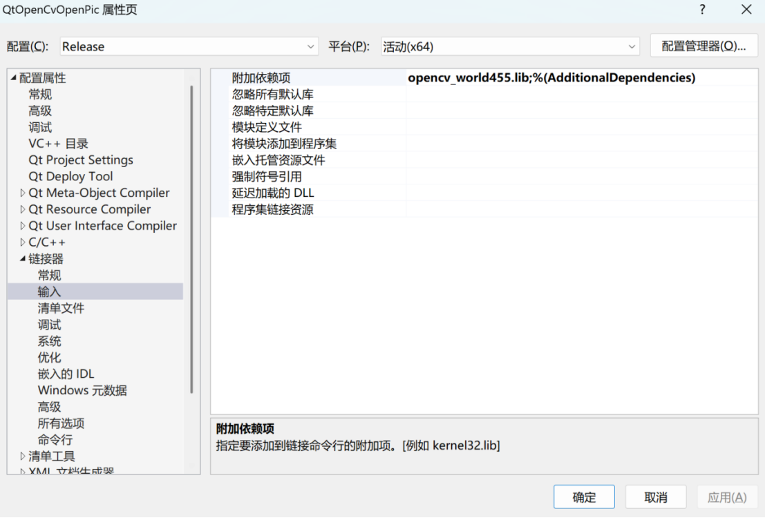 VS2022配置OpenCV4.5.5-CSDN博客