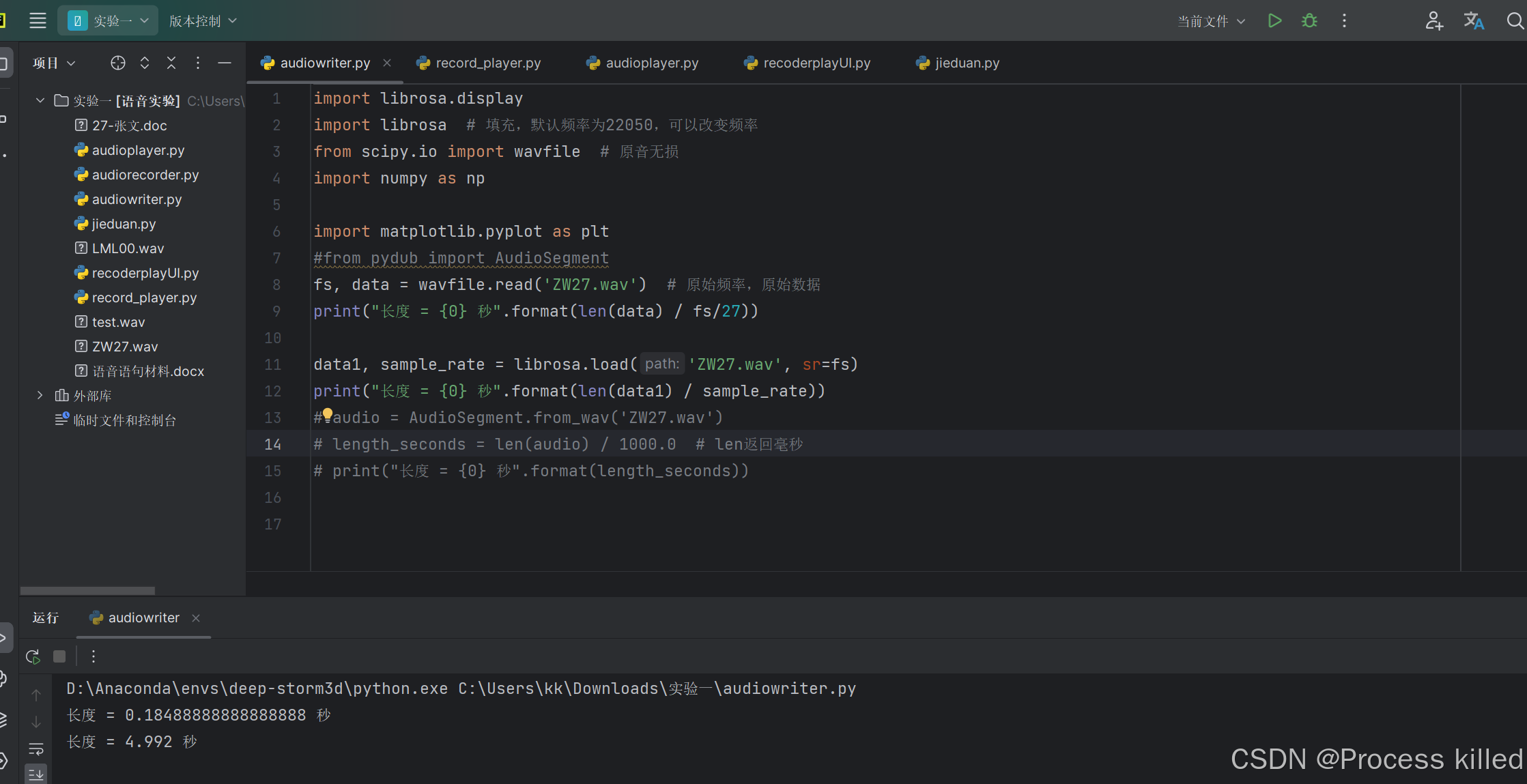 关于librosa包中librosa.load()函数卡死的解决方案-CSDN博客