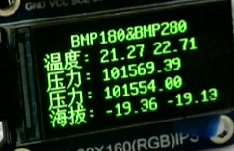 物联网开发129 - Micropython ESP32 C3连接BMP180压力传感器模块_bmp180 micropython-CSDN博客