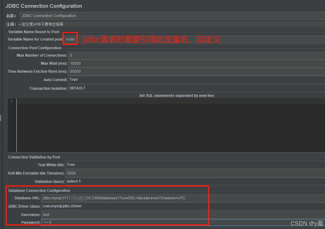 linux服务器安装jmeter及jmeter连接mysql数据库教程_linux服务器上部署jmeter-CSDN博客