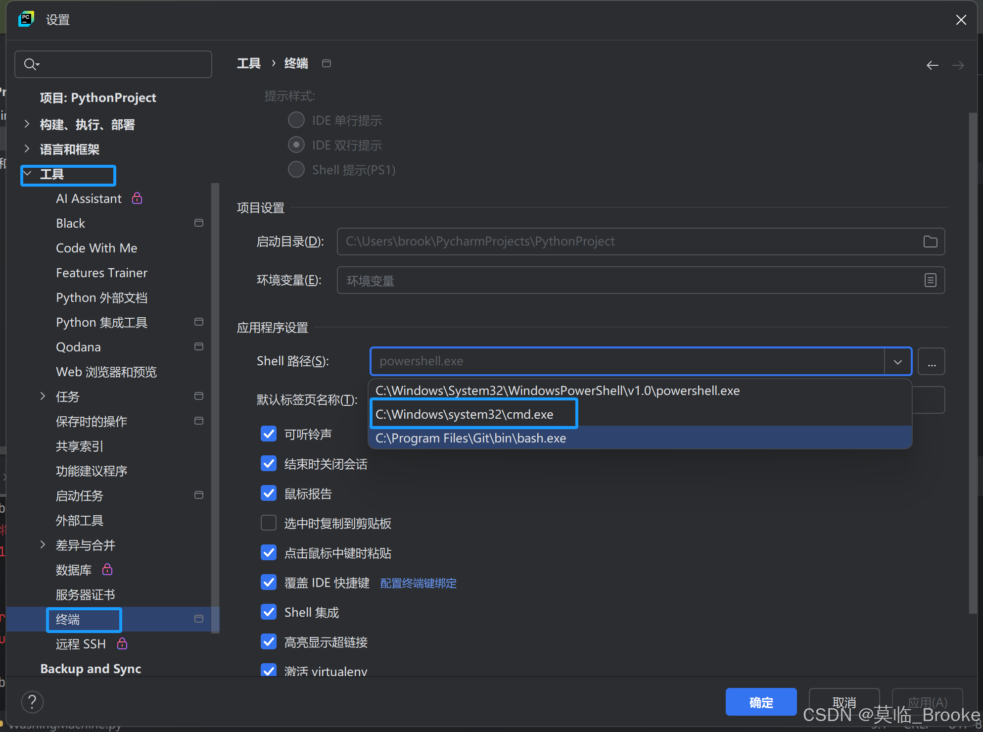 人工智能导论：实验环境的搭建——Cuda、Anaconda、Pycharm与Pytouch_高职人工智能课程用 anaconda+pycharm 够了吗-CSDN博客