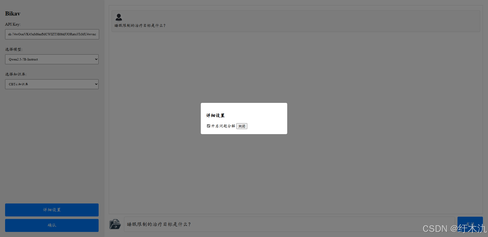 Bikav Agent智能体框架-CSDN博客
