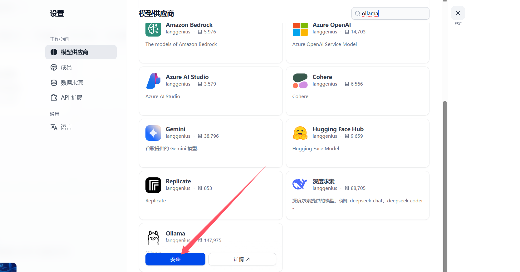 【2025年看这一篇就够了】Dify从入门到精通_dify教程-CSDN博客
