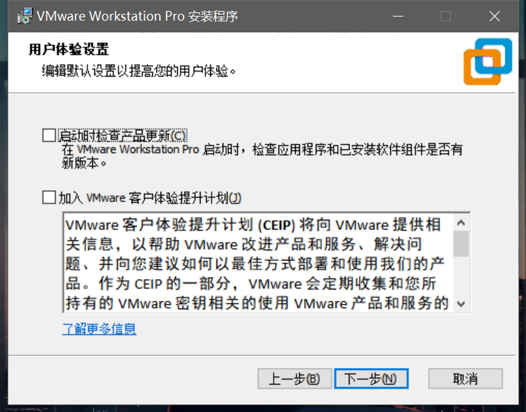 【VMware】VMware Workstation Pro 下载安装_vmware workstation pro中文版-CSDN博客