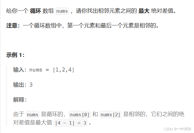 Leetcode - 148双周赛-CSDN博客