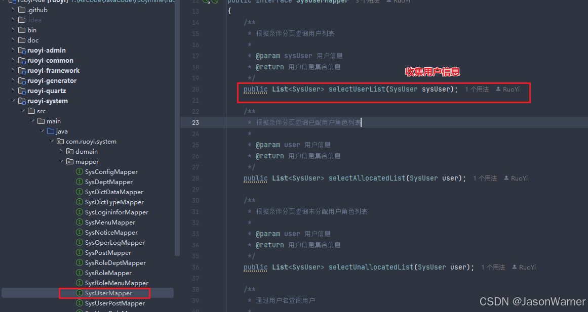 Spring AOP_spring中的aop-CSDN博客