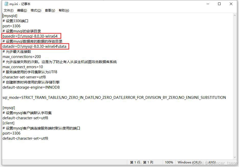 mysql-8.0.30-winx64_mysql8.0.30-CSDN博客