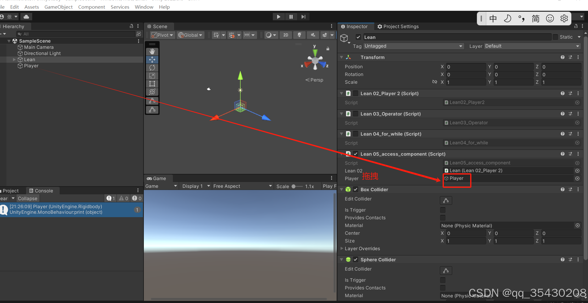 Unity3D组件的获取方式_unity获取范围colider的方法-CSDN博客