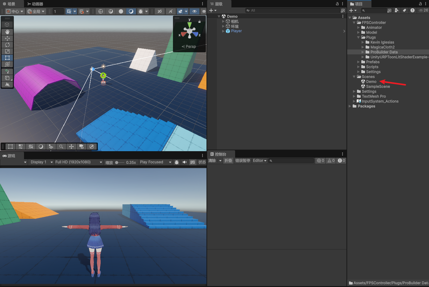 【推荐100个unity插件】将unity资源打包为插件或者上传到unityAssetStore资源商店进行售卖 —— Asset Store Publishing Tools插件的使用 ...