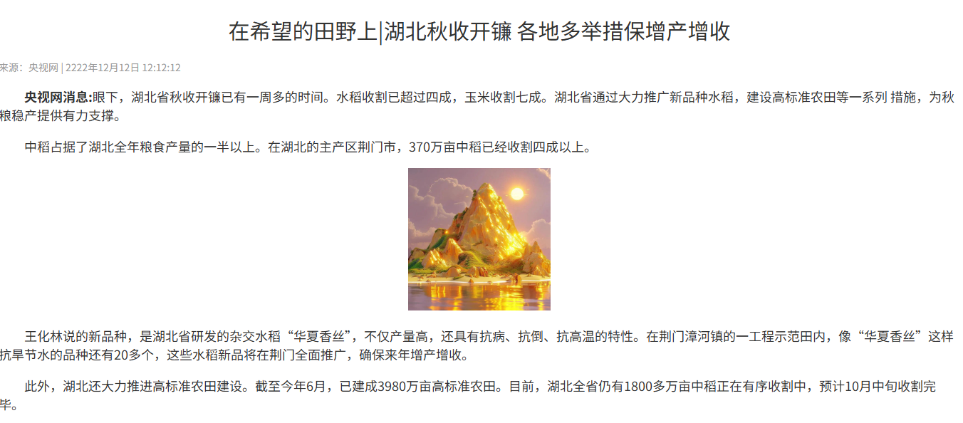 HTML+CSS从入门到精通day03综合案例-CSDN博客