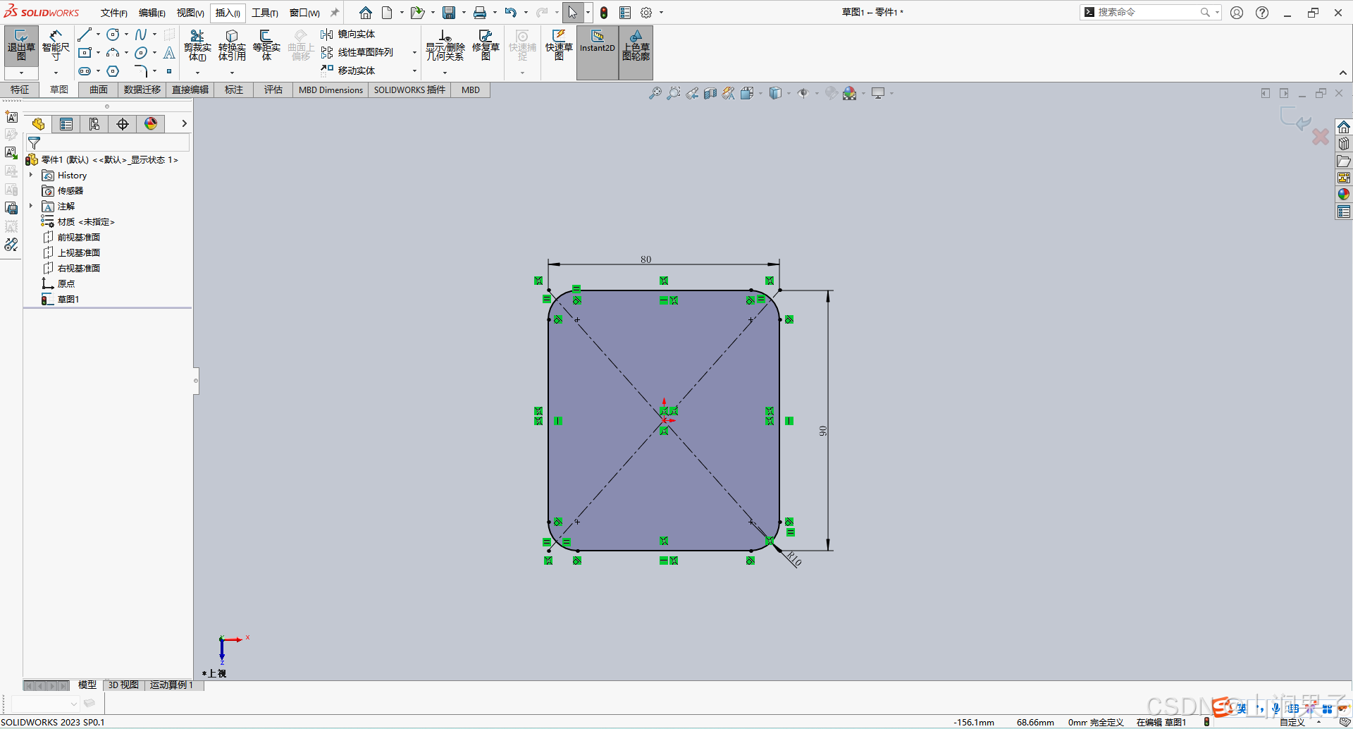 SolidWORKS2023扫描-引导线_sw扫描的路径和引导线-CSDN博客