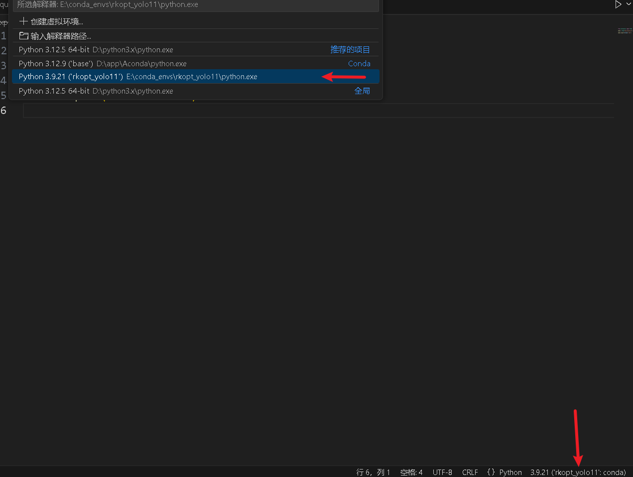 rk3588部署yolov11_pt/yolov11_obb-CSDN博客