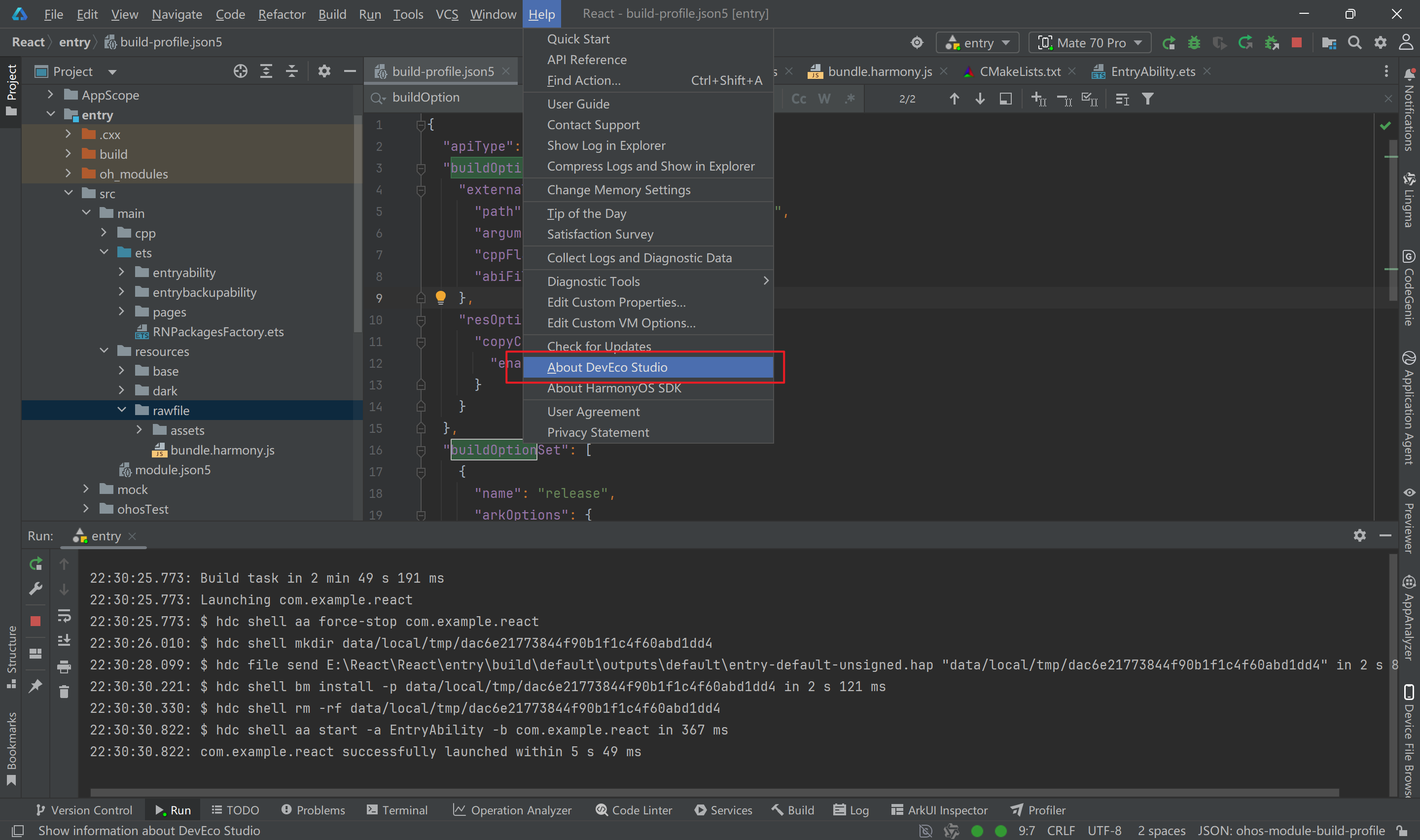 开源鸿蒙-React编译开发-CSDN博客