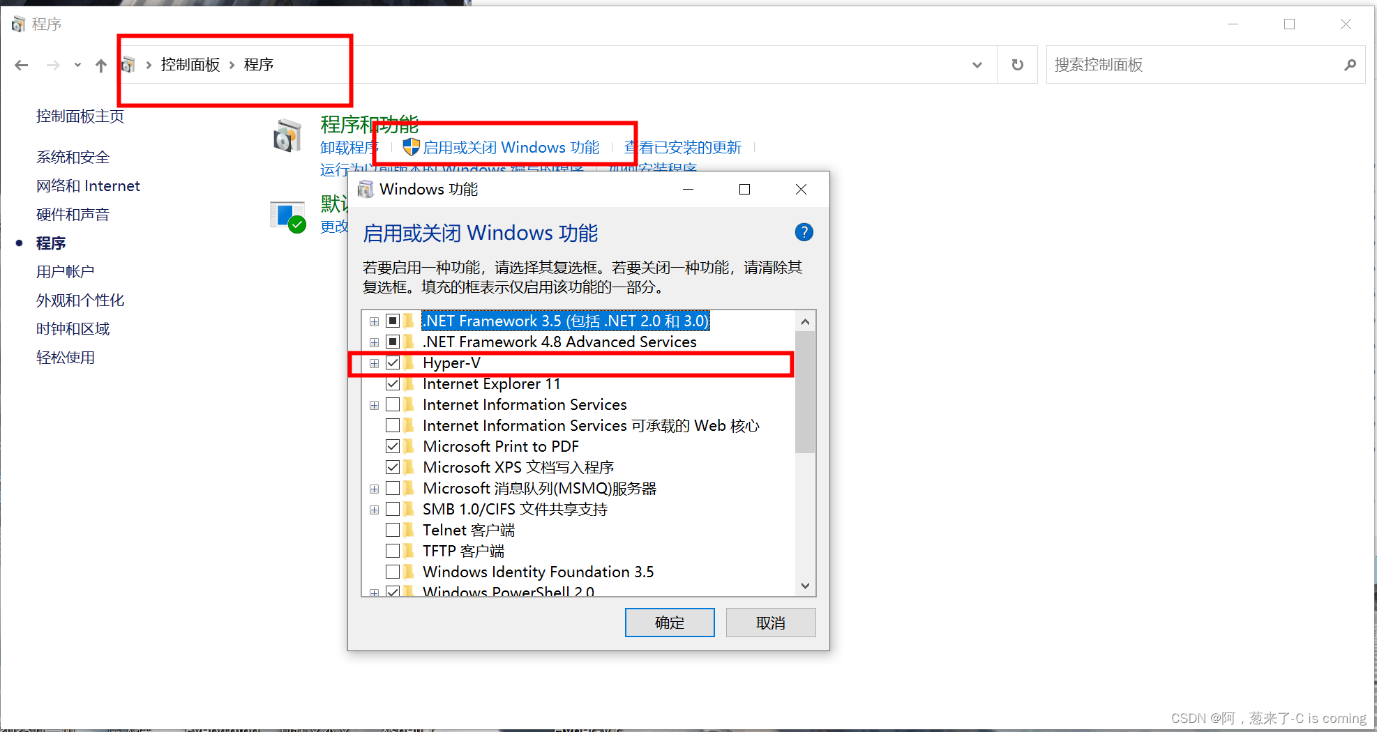 【做SLAM踩过的坑01】win10家庭版无Hyper-V的解决方案-CSDN博客