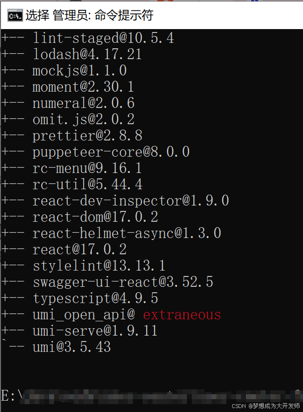 npm install多次报错：Cannot find module ‘@umijs/deps/compiled/webpack‘等_umi ...