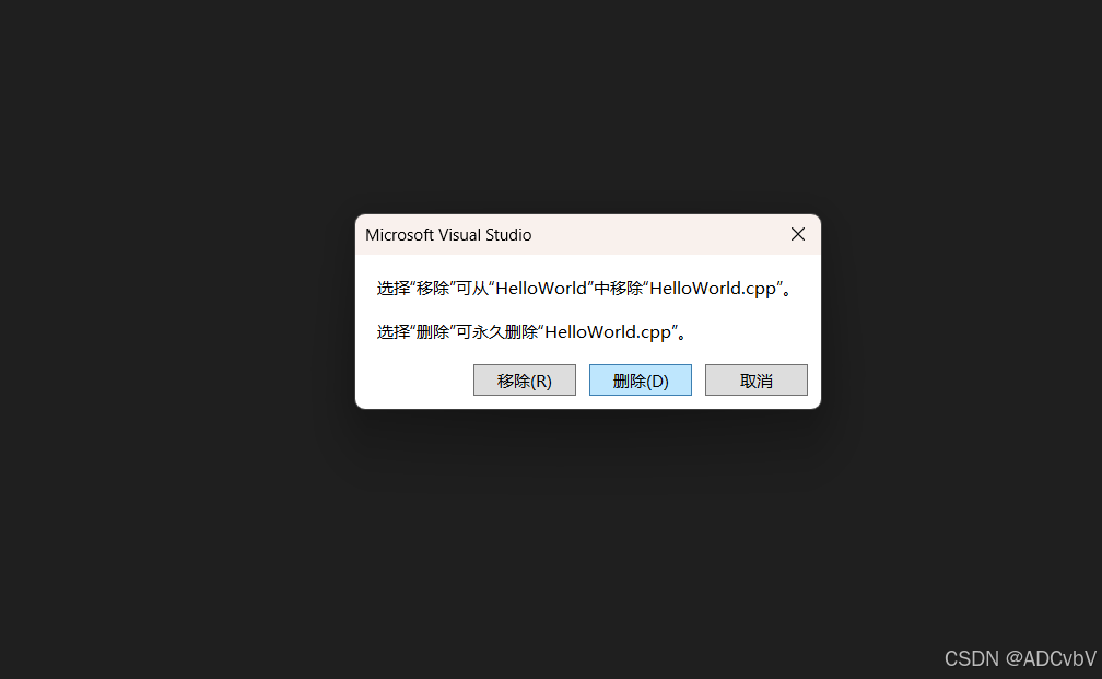 3vs的使用与第一个程序hello World（vs版）helloworld Csdn博客