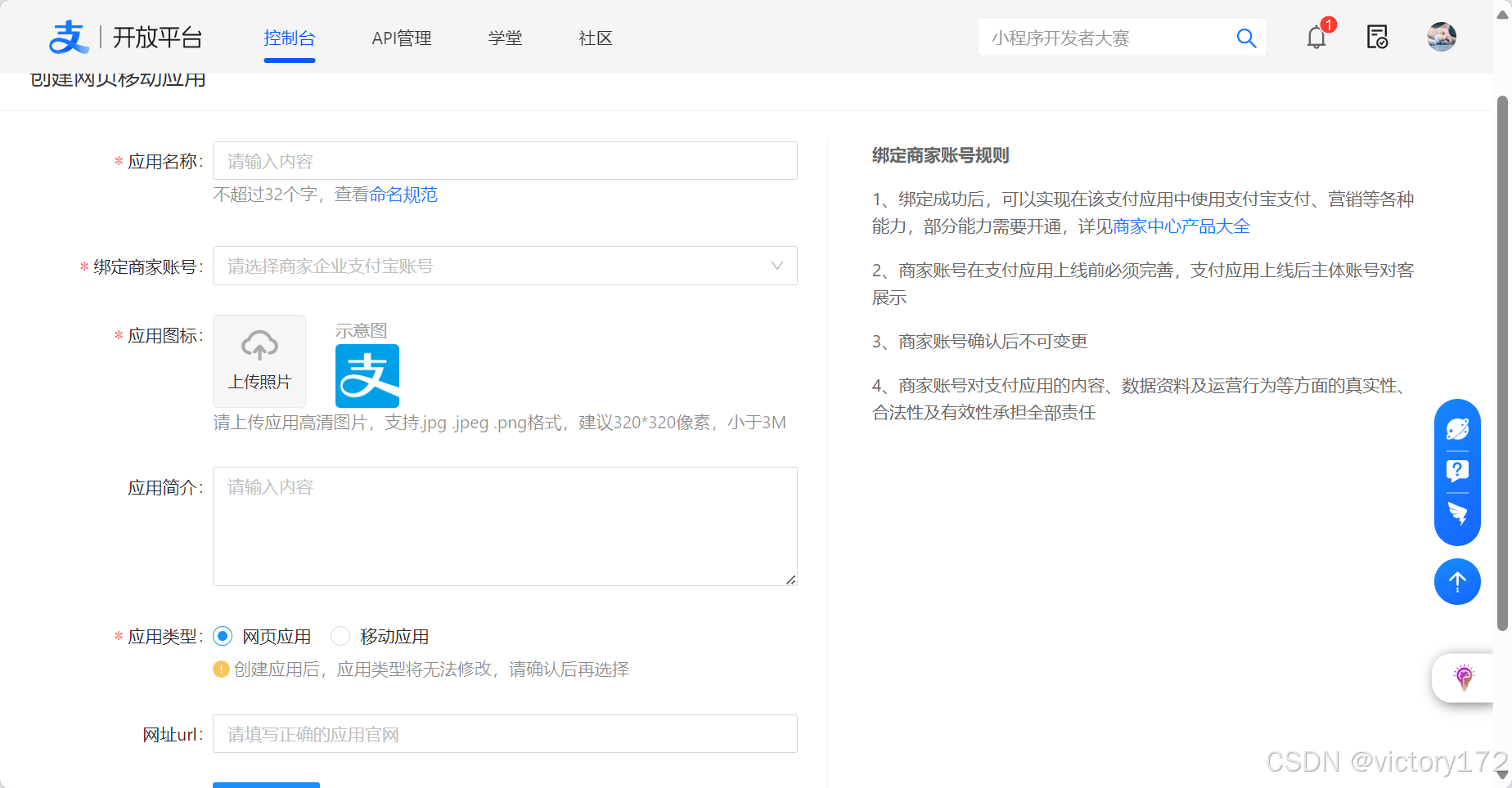 20254——springbootvue整合支付宝沙箱支付功能,通用代码详细解释本地化,重点前端代码怎么写springbootvue