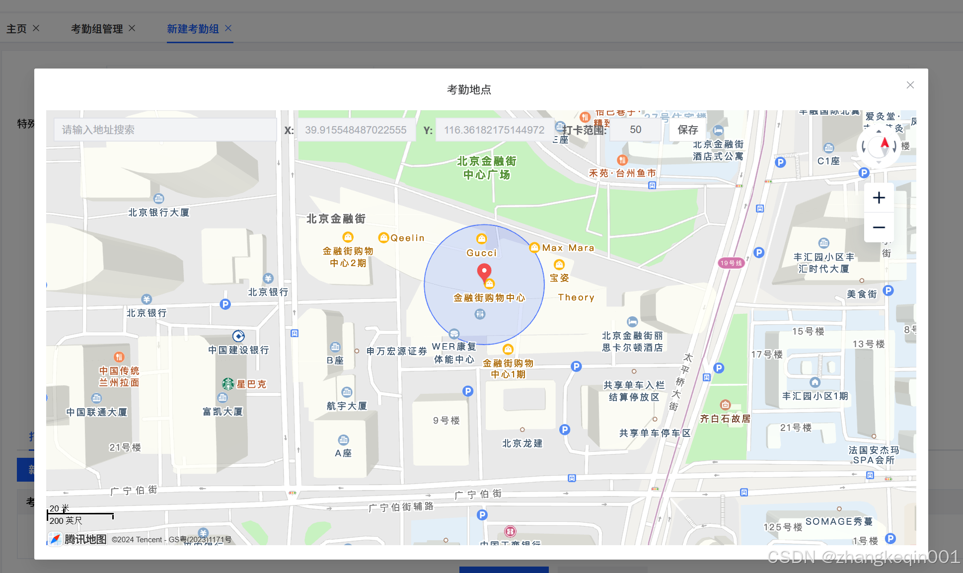 使用腾讯地图vue库获取经纬度tlbs Map Vue Csdn博客