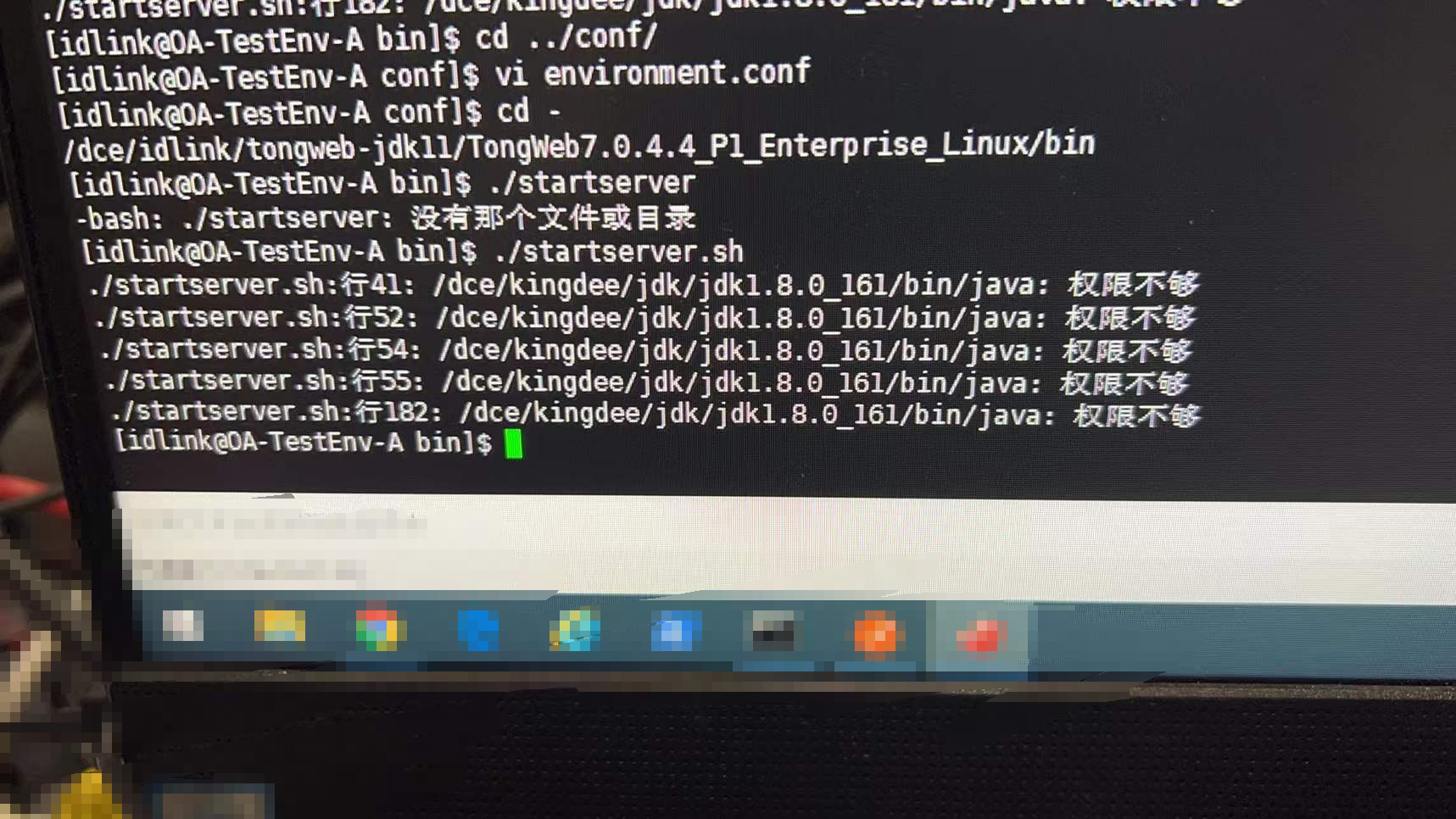 TongWeb报错NoClassDefFoundError_com.tongweb.container.lifecycleexception: failed t-CSDN博客