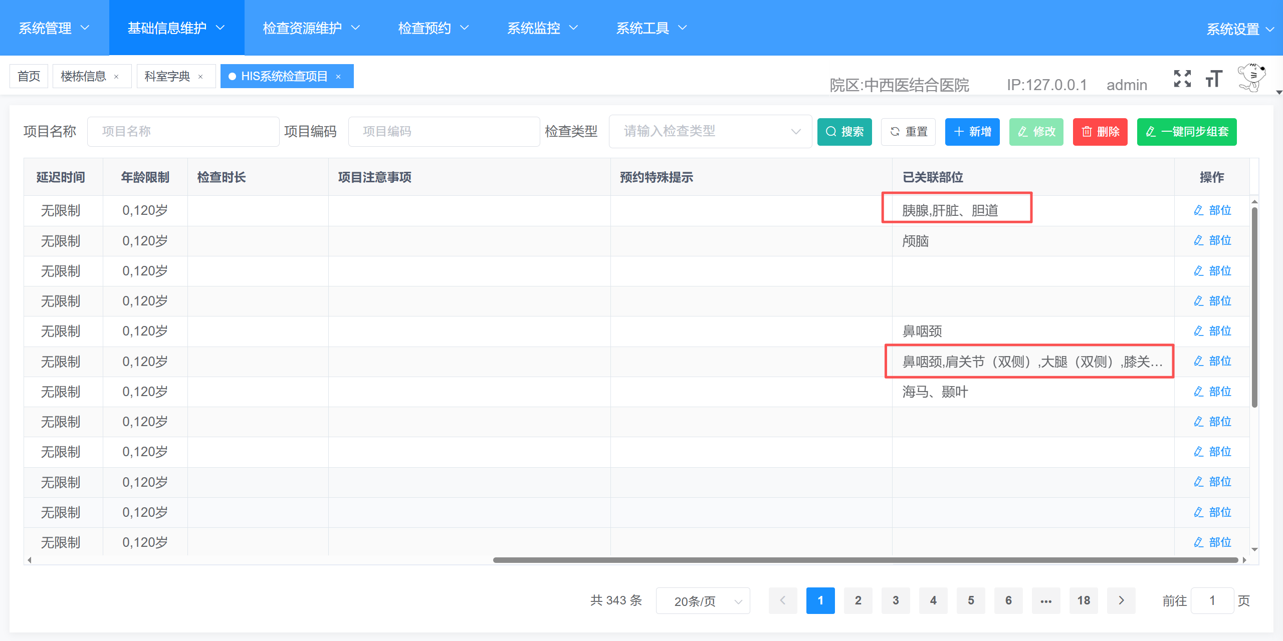 group_concat()用法-CSDN博客