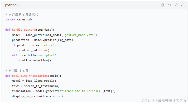 Meta Hypernova 技术深度解析：AR 眼镜的 “交互革命“ 与开发者机遇_meta 端侧ai-CSDN博客