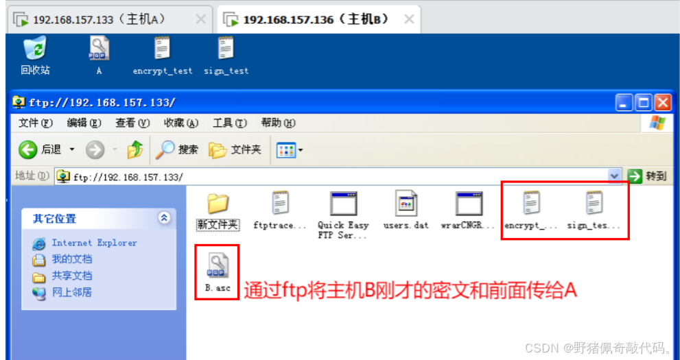 实验4 使用PGP实现电子邮件安全_邮件pgp-CSDN博客