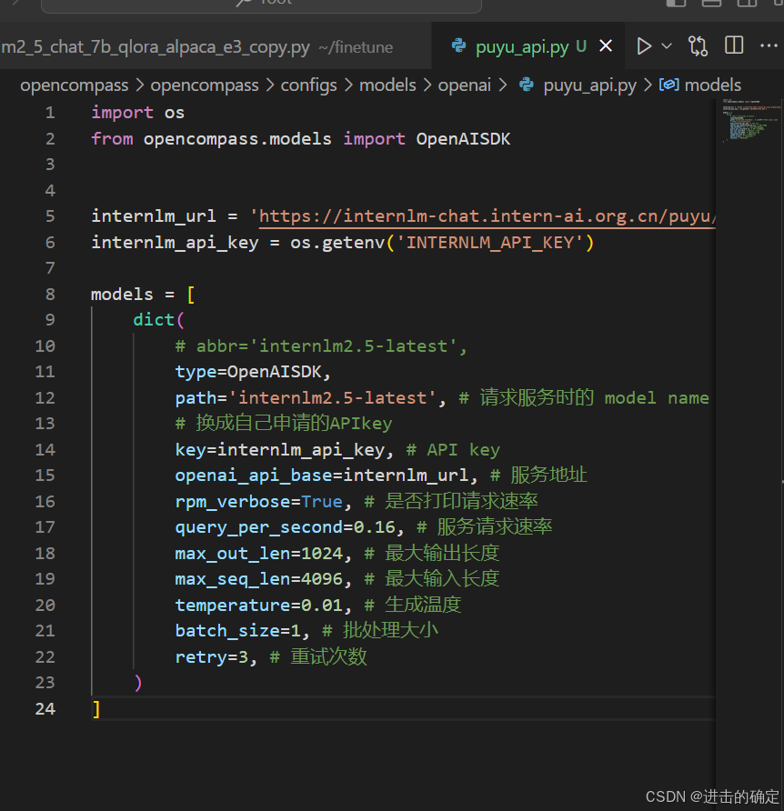 第四期L1G6000-CSDN博客