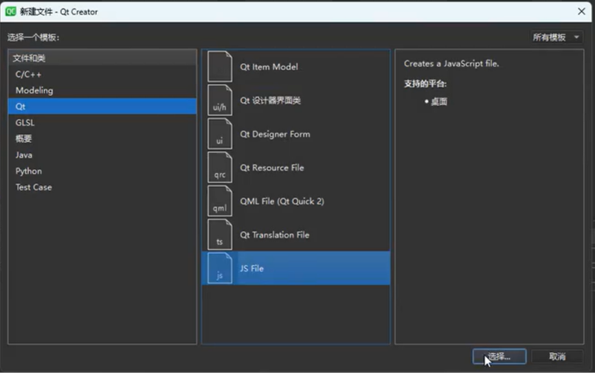 QML(Qt6)_qml教程-CSDN博客