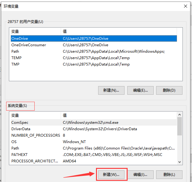 2025最新 jdk1.8 安装教程（保姆级，图文讲解，带安装包）-CSDN博客