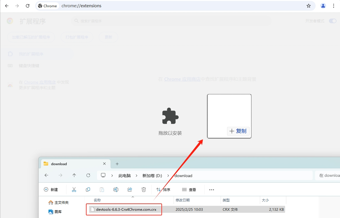 谷歌 Chrome 浏览器离线安装 vue devtools 插件_vuedevtools谷歌离线插件-CSDN博客
