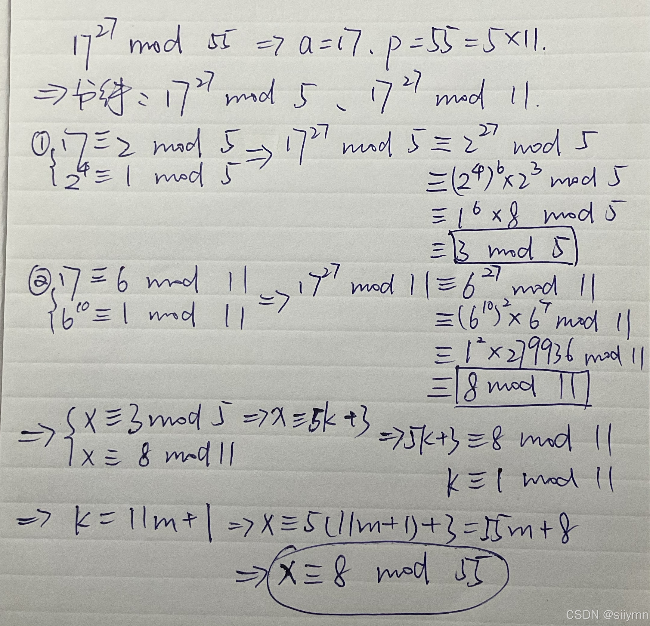 数字签名算法的编程实现公开秘钥实现数字签名的过程 Csdn博客 7125