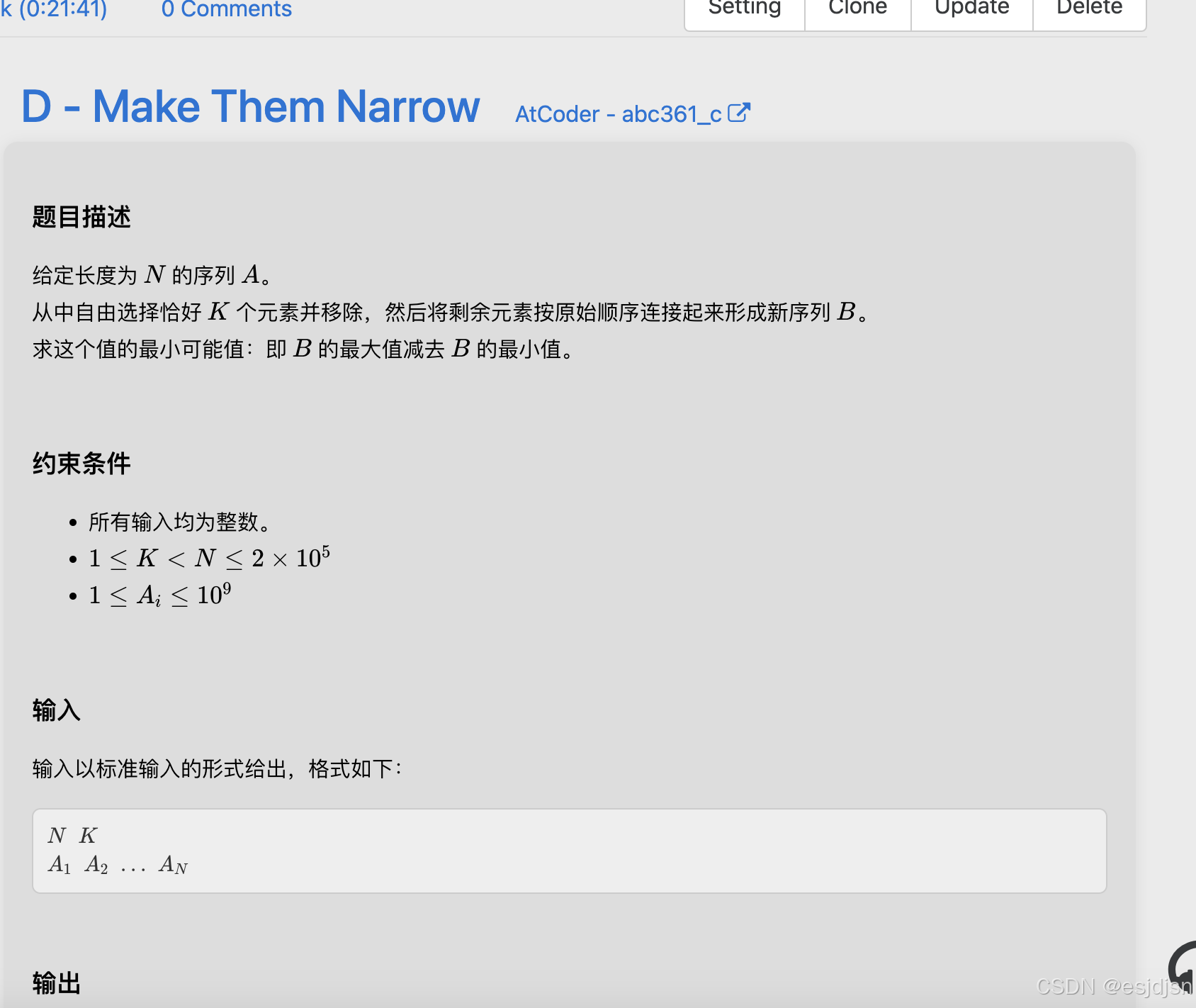 wltjxss1_string s; cin>>s; if(s=="我要做题") { cout