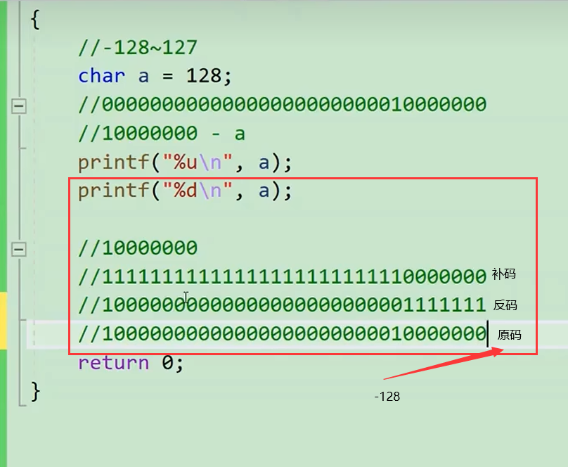 C语言进阶：深度剖析数据在内存中的存储（整型存储和大小端）_unsigned int ualg, unsigned char *pkey, unsigned c-CSDN博客
