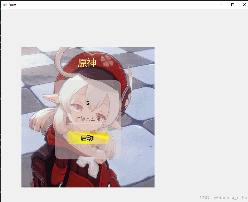 PyQt6作业day2_pyqt6 tool-CSDN博客