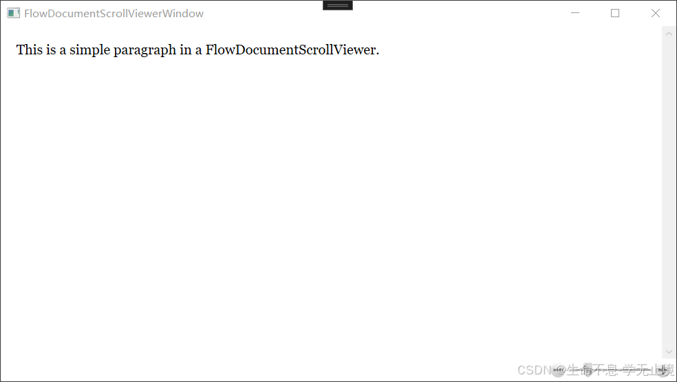 WPF FlowDocumentScrollViewer流文档滚动查看器的详细使用教程-CSDN博客