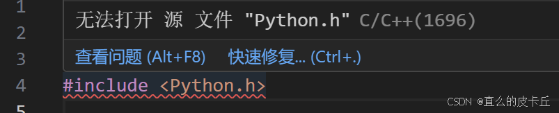 无法打开 源 文件 “python313/Python.h“C/C++(1696)_python313t.lib-CSDN博客