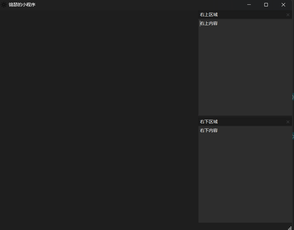 Qt-QSplitter &&QDockWidget_qdockwidget 之间的 qsplitter 样式设置-CSDN博客
