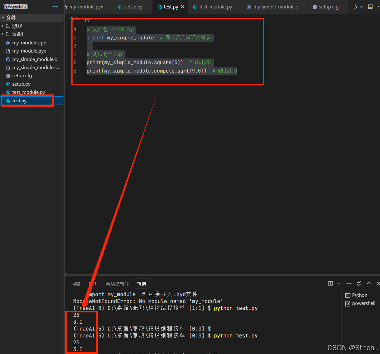 （精通Cython：pyx转pyd全攻略）小支同学教你多种方法 Python 如何将 pyx 文件转为 pyd_py转pyd-CSDN博客