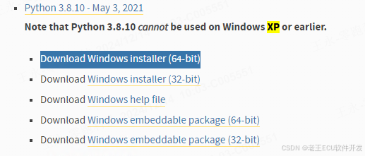 【windows下创建python开发环境并打包成exe】_win7下打包python成exe-CSDN博客