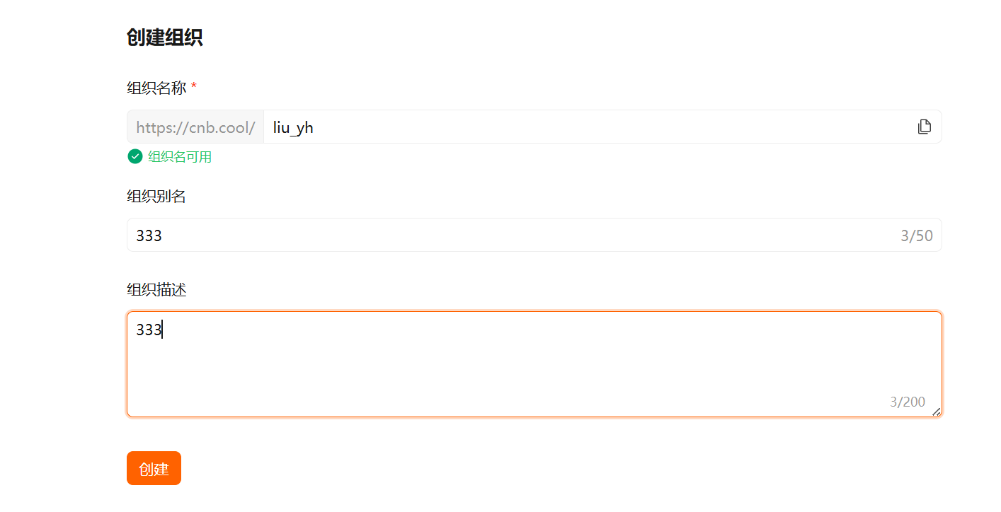 开启AI绘画 “工作流时代” 的神奇应用----Comfy UI | 使用CNB平台搭建ComfyUI_腾讯云cnb部署comfyui-CSDN博客