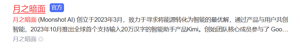 Kimi大模型APIKey申请与使用（Kimi CLI、智能体、模型调用）全攻略_kimi key-CSDN博客