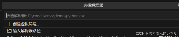 Cursor软件使用教程，包含如何通过Cursor软件实现目标识别（python语言）步骤_cursor python 插件-CSDN博客