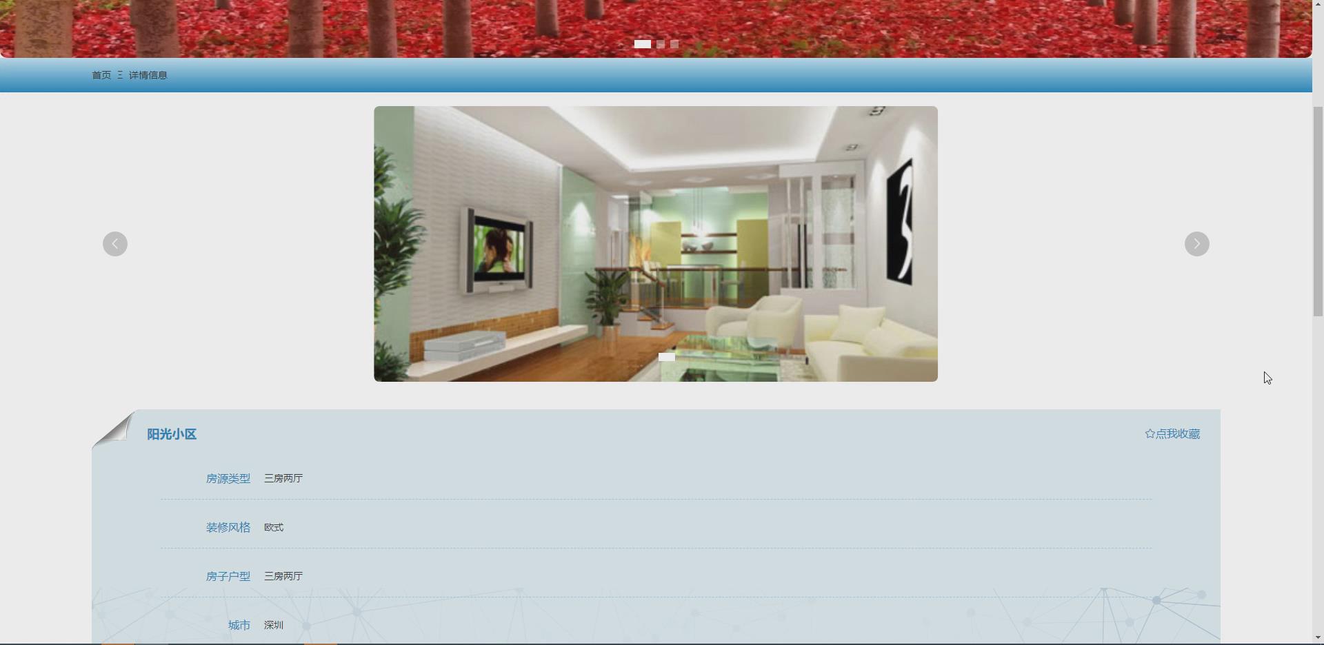 python+vue+django房产销售管理系统-CSDN博客