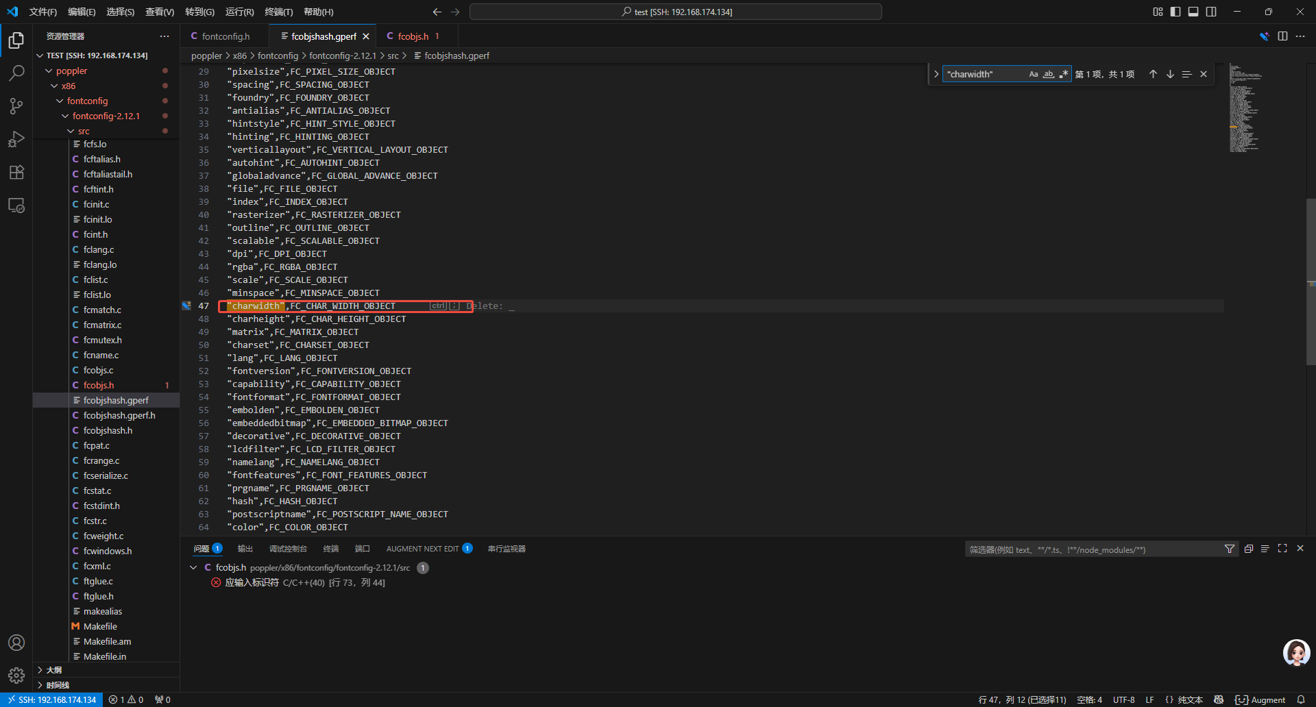 解决fontconfig编译报错PRI_CHAR_WIDTH_STRONG-CSDN博客
