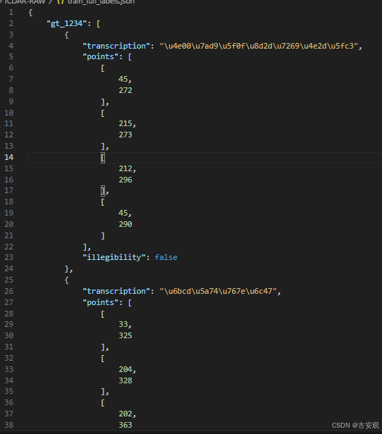 将icdar数据集（STR）整理成lmdb格式-CSDN博客