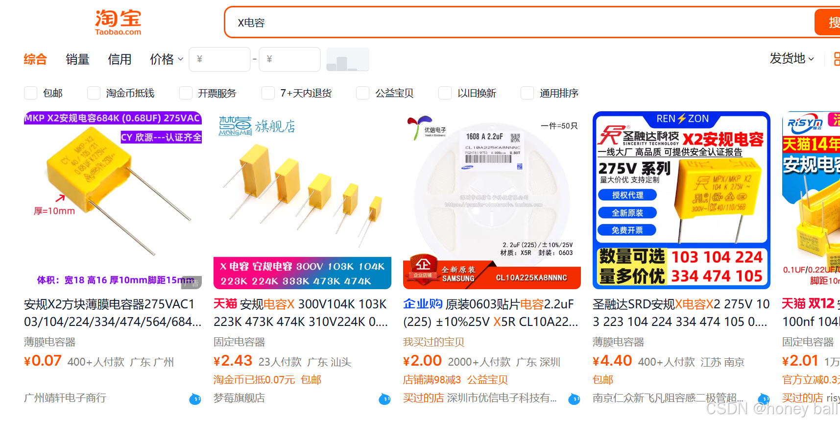 ACDC前级EMI:_共模电感取值-CSDN博客
