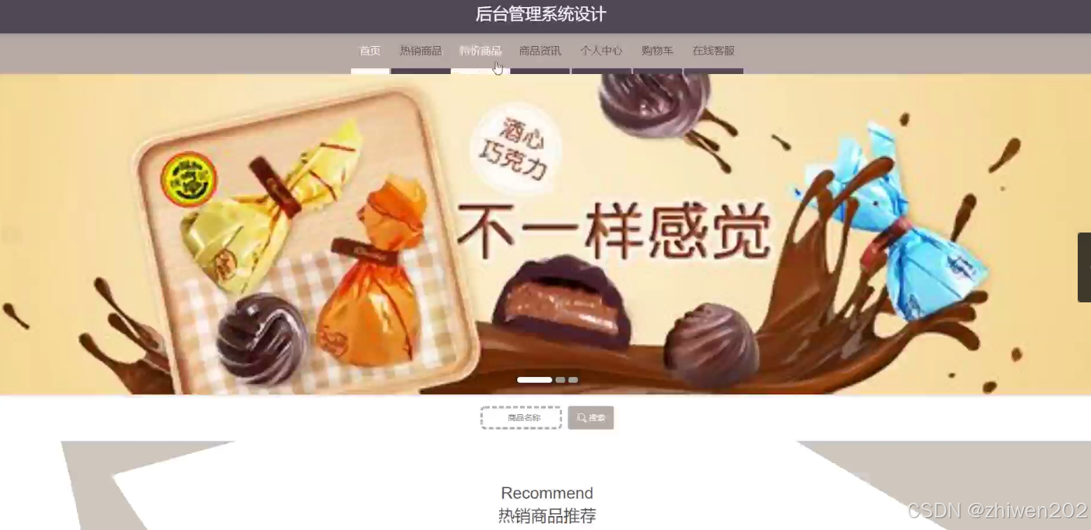 基于nodejsvue后台管理系统设计开题程序论文 计算机毕业设计基于vue Jsnodejs 的控制台系统设计与实现 Csdn博客